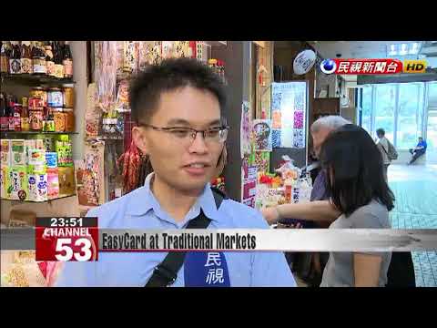 EasyCard failing to gain ground in Taipei’s traditional markets