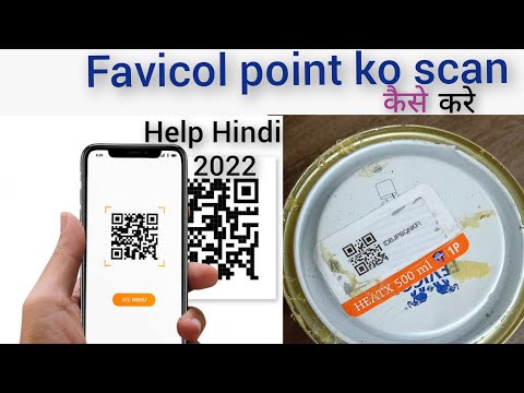 Fevicol point ko scan kaise kare !! how to scan Fevicol point QR code | Heatx point scan kaise kare