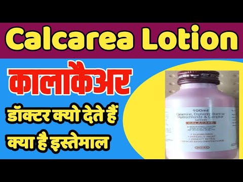 Calamine Lotion - Lacto Calamine Lotion Latest Price, Manufacturers ...