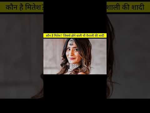 Who is Mitesh, whose bride was to be Vaishali Thakkar? #trending #shorts #ytshorts