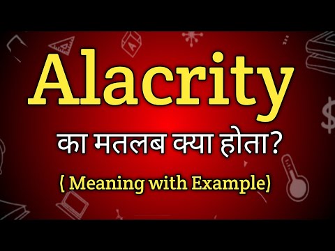 Alacrity Meaning in Hindi | Alacrity Ka Matlab kya Hota hai | English to Hindi dictionary