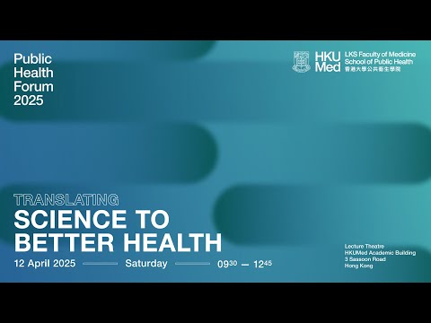 Public Health Forum 2025