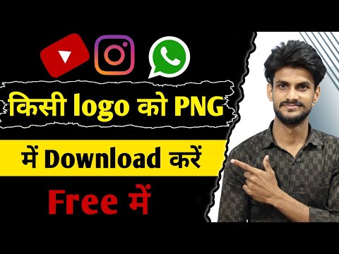 How To Download Free PNG Logo | PNG Logo Kaise Download Kare | #png
