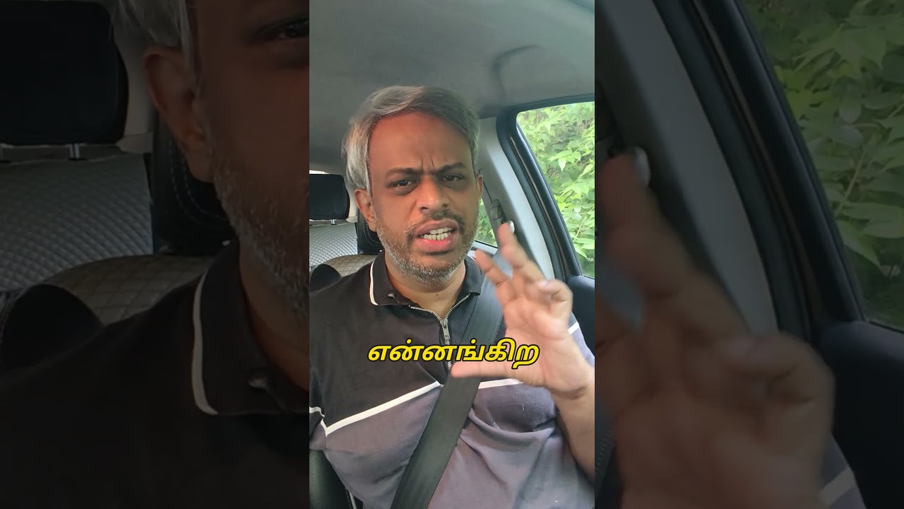 Spec engineering Tamil