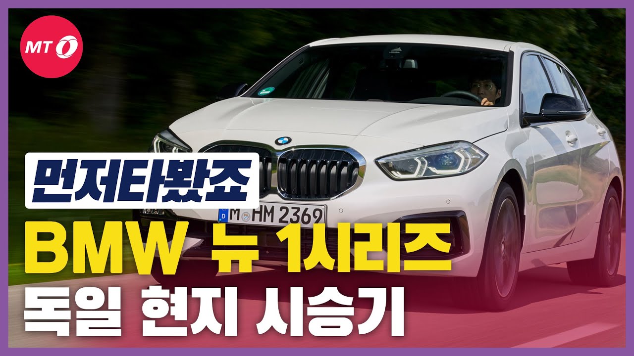 MT채널 | 영상 - 머니투데이