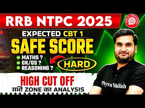 RRB NTPC Exam Date 2025 | RRB NTPC Expected Safe Score 2025 | RRB NTPC Expected Cut Off 2025