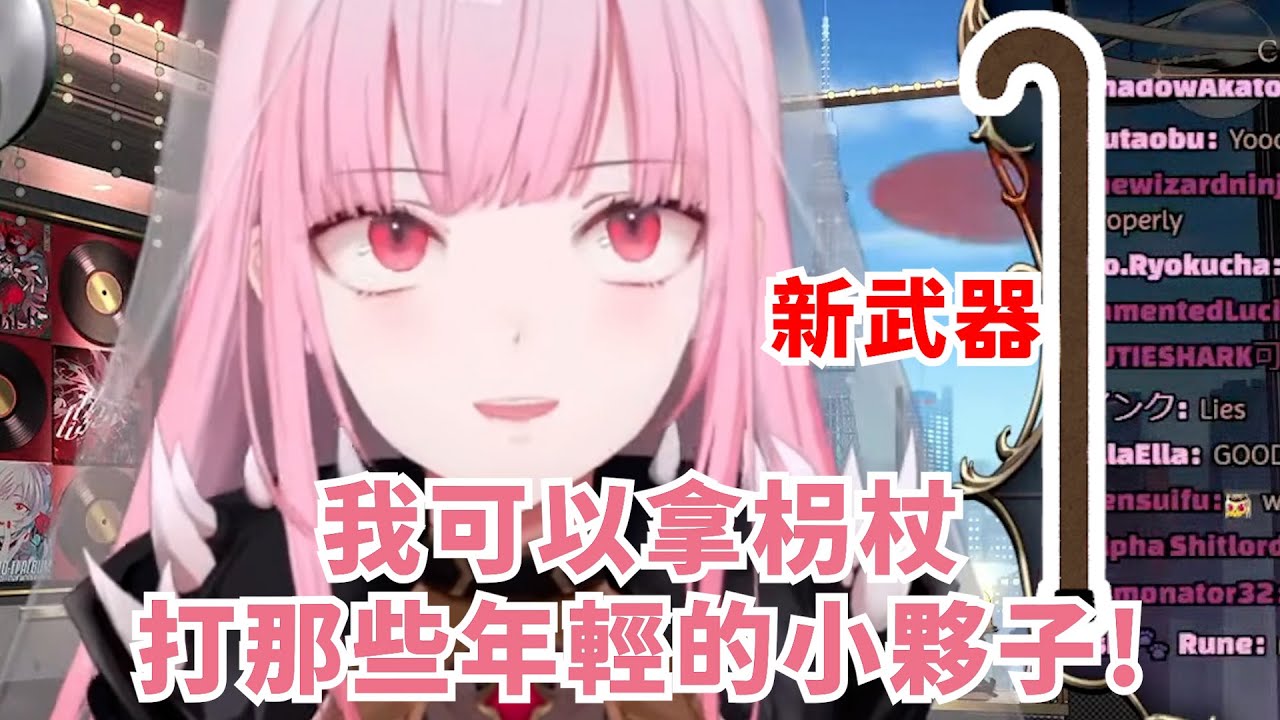 從手術中順利回歸的Calli【Mori Calliope】【Hololive/ホロライブ】【vtuber中文字幕】 | Hololive烤肉架協會