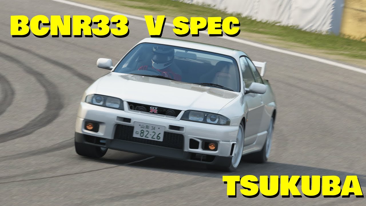 Nissan Skyline R33: GT-R and GTS25t 0.4f - Assetto Corsa