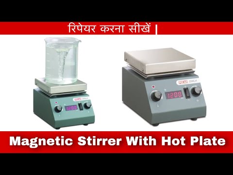 Remi Laboratory Stirrer, Remi Lab Stirrer Buy Online at Best Price in India