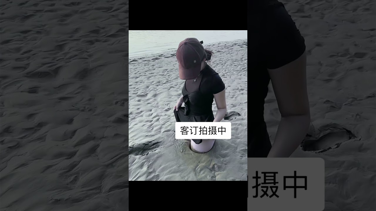 Customized video! Girl with White tights Sinking in quicksand! Dm me to order your own video!