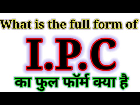 Full form of IPC | IPC ka full form | IPC ka matlab kiya hai |Study go|