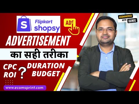 How to Advertise on Shopsy| Shopsy pe Ads Kaise Chalaye | Smart ROI Campaign ka Sahi Tarika