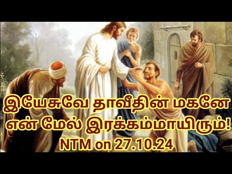 NTM on 27.10.24@ntmfrkulandai
