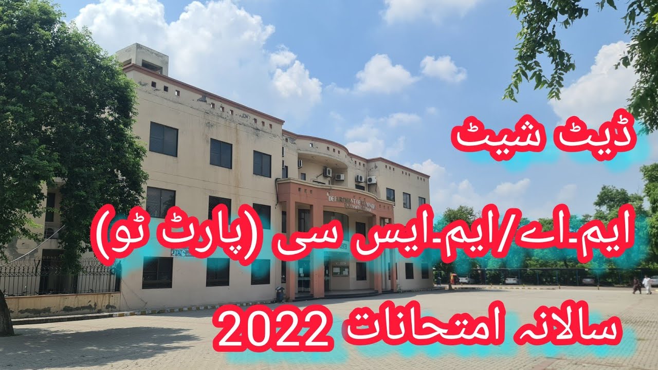 Date Sheet M.A MSc. Part-II Annual Examination,  2022 | PU