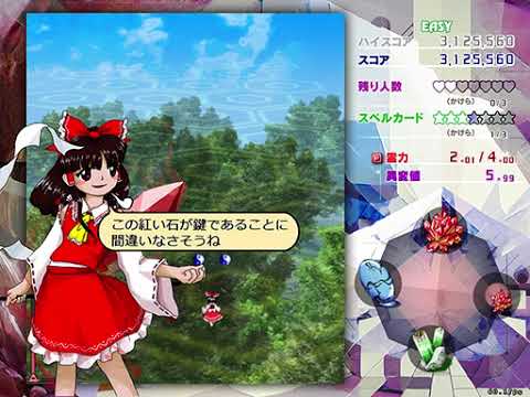 (Fanmade) Touhou 20 Stage 1 Theme - From Soil to Sky and Beyond