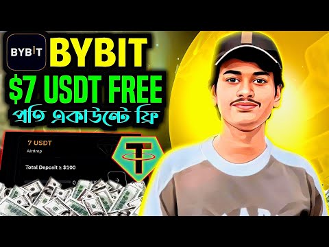 ByBit New Airdrop - ByBit $7 Usdt Free - ByBit Today Best Airdrop