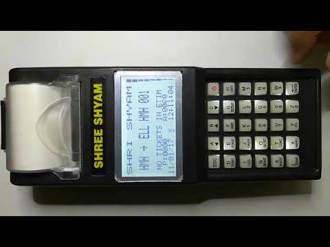 Bus Ticketing Machine | bus ticket machine working | bus ticket machine kaise chalaye