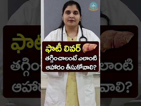 Best Foods To Cleanse Your Liver in Telugu || Dr. Deepthi Kareti