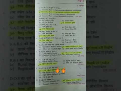 Full forms |#static GK#ssc#uppcs#ssc cgl#ssc chsl#youtube feed#viral#fixedstudies