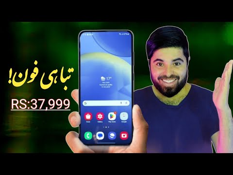 This is The Best All-rounder Smartphone Under 40K in Pakistan - Best Box Pack Phone in Budget Price