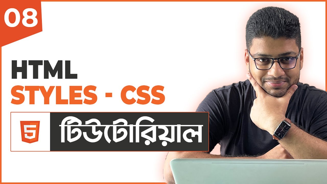 HTML Styles | HTML Tutorial For Beginners | Part 08