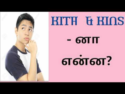 kith and kin meaning, spoken English through Tamil, English fluency, silent English
