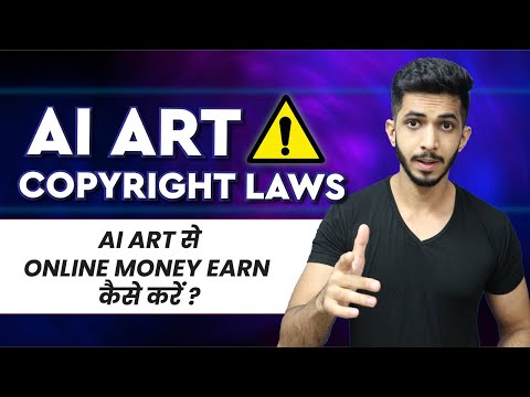 AI Art Copyright Laws 2023? Can You Use AI Art Commercially?