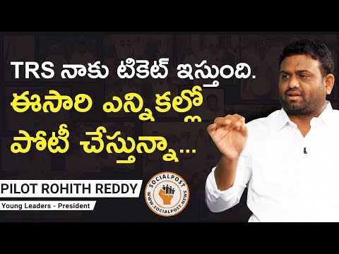 Pilot Rohit Reddy About His Political Entry | Young Leaders President | Socialpost