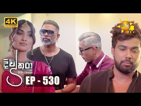 Divithura - Episode 530 - -2023-05-05 | A Rayynor Silva Holdings Company