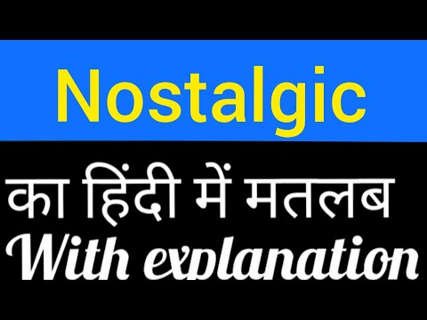 Nostalgic meaning in Hindi | nostalgic matlab kya hota hai | English to Hindi #shorts