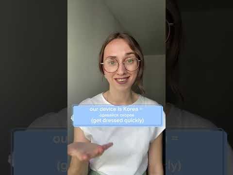 Phrases in english that sounds funny in Russian