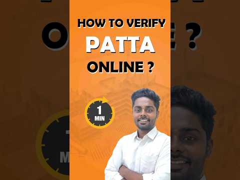 How to Check Your Patta & TSLR Online in Tamil Nadu? 🔍📜 | Step-by-Step Guide
