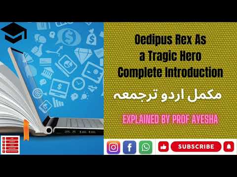 Oedipus Rex as a tragic hero in hindi /Urdu