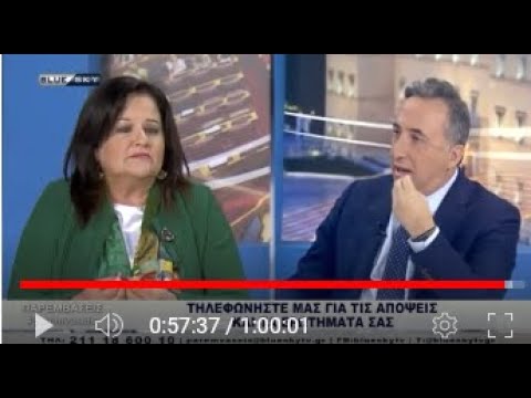 ΧΑΡΑ ΚΑΦΑΝΤΑΡΗ :Το καλάθι του «νοικοκυριού», δεν ικανοποιεί τις ...