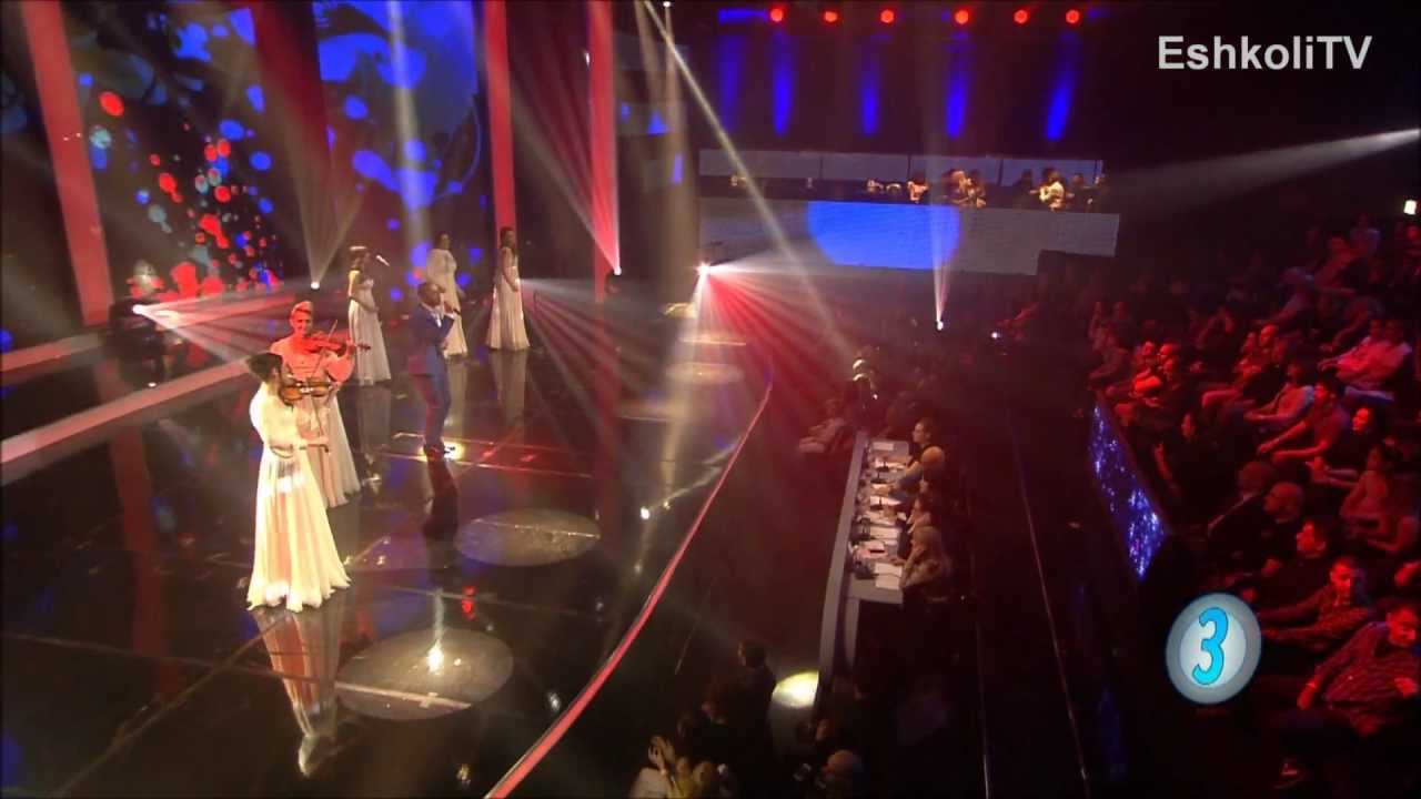 Kdam Eurovision 2013: Alon Jean - "Lihyot et hayay"