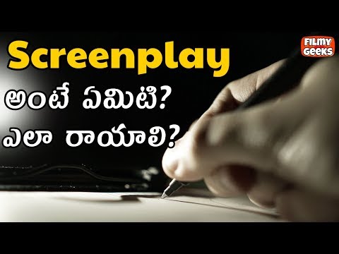 Screenplay ఎలా రాయాలి ? | In 5 Minutes | Filmy Geeks
