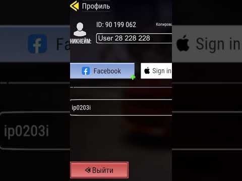 💸 Реферальный код: ip0203i #madout2