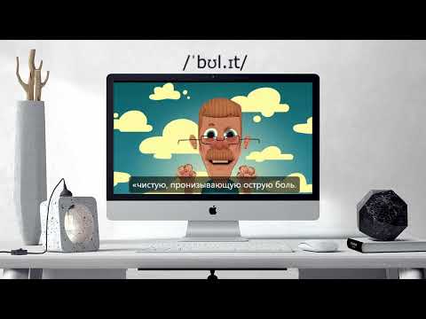 How to pronounce bullet | bullet Learn English and British Pronunciation