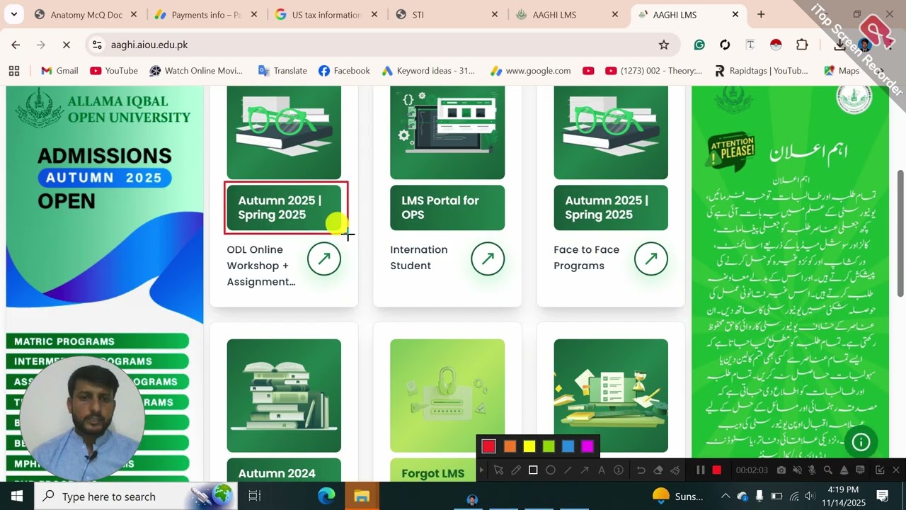 How to Attend online workshop Aiou autumn 2025 | Workshop at AGHAH LMS Portal 2025