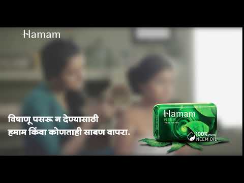 Hamam Soap - Latest Price, Dealers & Retailers in India