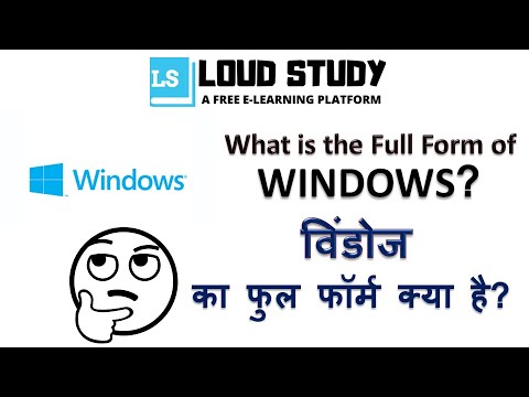 Full Form #6 | Full Form of Windows | Abbreviation of Windows | #WindowsFullForm