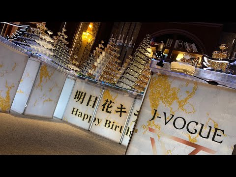 【明日花キララ】シャンパンタワー【J-VOGUE】