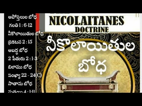 NICOLAITANS DOCTRINE REVELATION 2:15 MESSAGE BY HOLY SPIRIT