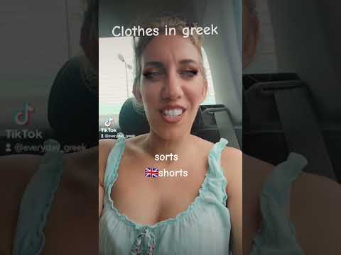 Clothes in greek