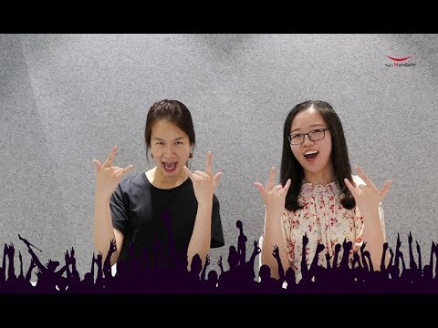 Chinese Pop Music History