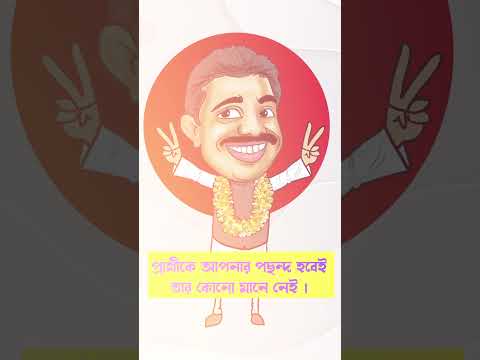 #election :-NOTA জিতলে কি হবে? পুনঃনির্বাচন? সাধারণ নির্বাচন 2024