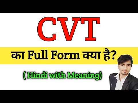 CVT ka Full Form kya hai | Full form of CVT | Gk questions all full form | important full form