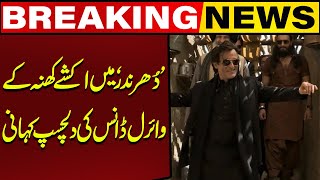 Akshay Viral Video Watch HD Mp4 Video Download Free