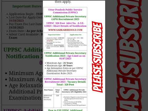 UPPSC APS NEW VACANCY 2023 | अपर निजी सचिव | UPPCS SYLLABUS, AGE,EXAM PATTERN, SALARY | VIVEK SIR