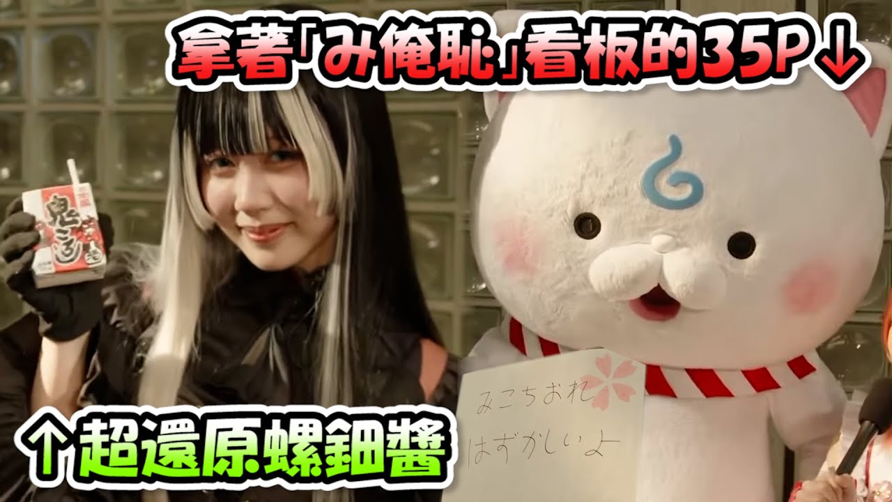 Cosplay專區出現還原度超高的螺鈿醬&35P【白上フブキ x 星街すいせい】【Hololive/ホロライブ】【vtuber中文字幕】 | Hololive烤肉架協會